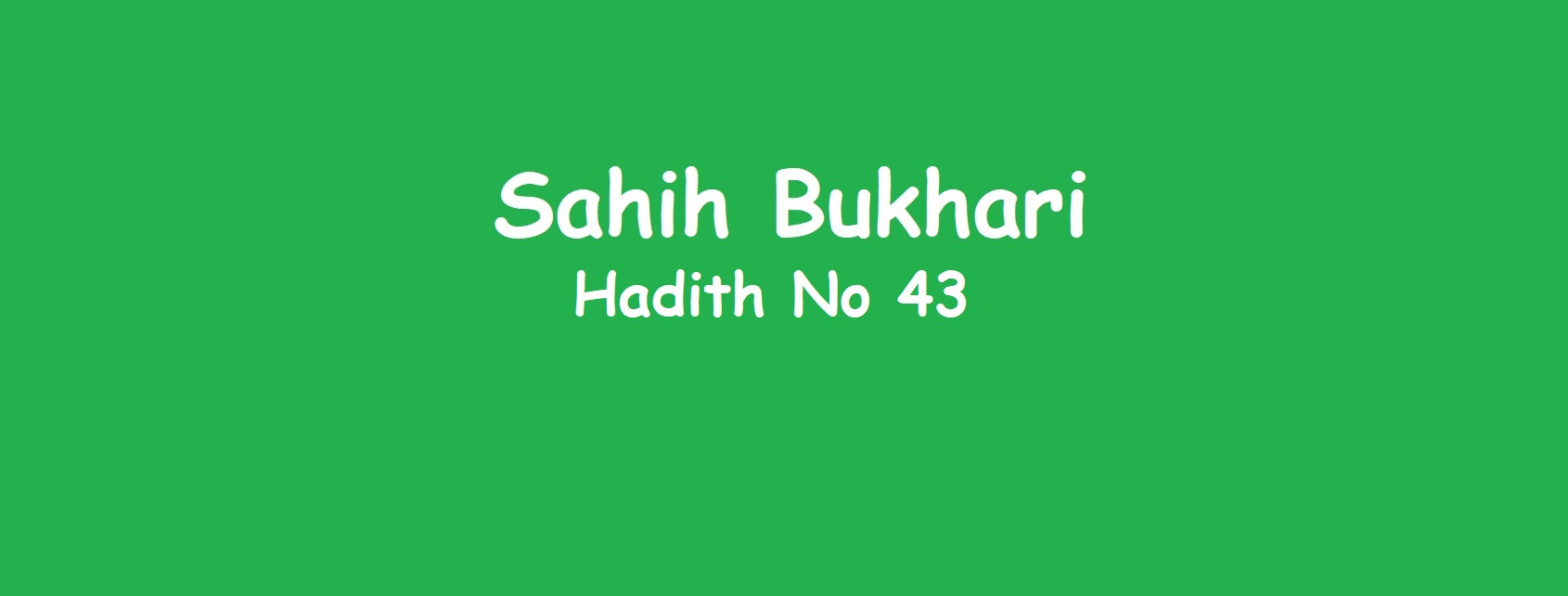 Sahih Bukhari Hadith No 43 in Urdu, Arabic and English - Daily Hadees ...